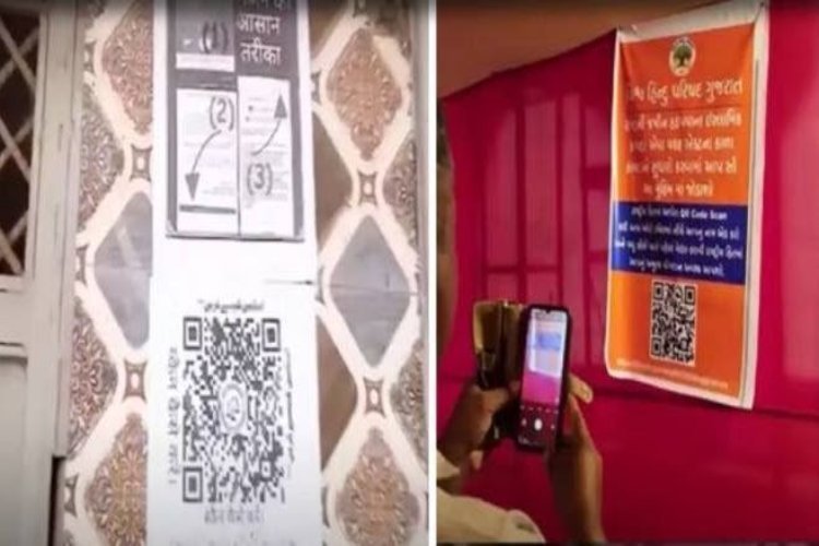Waqf Board के खिलाफ 100 करोड़ हिंदुओं की डिजिटल हूंकार, लॉन्च किया नया ...